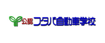 futaba_logo | 福山シティフットボールクラブ | 公式ウェブサイト