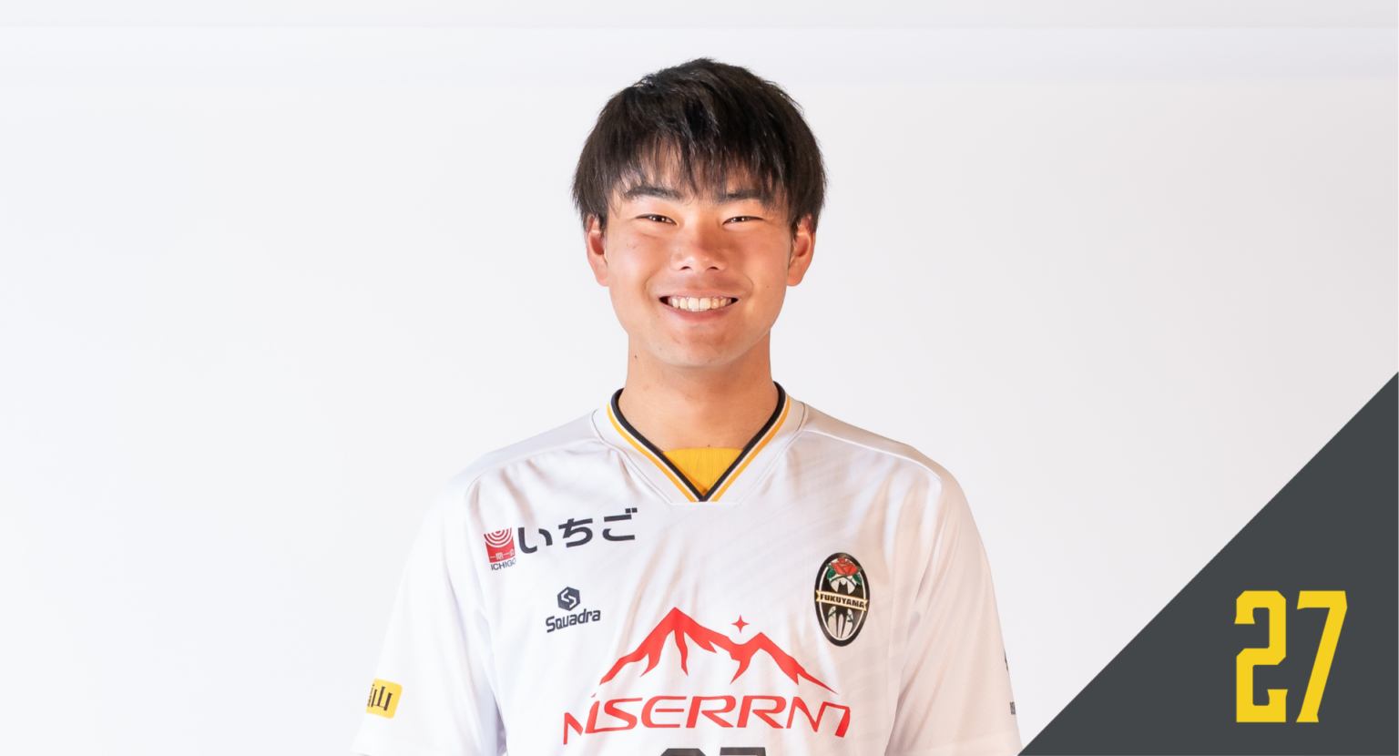 #27 西尾 響/Hibiki Nishio | 福山シティフットボールクラブ | 公式ウェブサイト